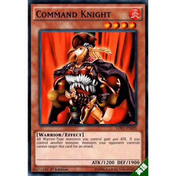 ■遊戯王(英語)■コマンド・ナイト■Command Knight■LDK2-ENJ20/英語版/■10375182■ノーマル■効果モンスター■レベル４/炎属性/戦士族/攻1200/守1900[カ行]コマンドナイト/こまんどないと■状態ランク...