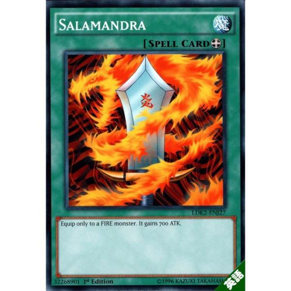 ■遊戯王(英語)■サラマンドラ■Salamandra■LDK2-ENJ27/英語版/■32268901■ノーマル■装備魔法[サ行]サラマンドラ/さらまんどら■状態ランクは『A』〜『B』です。小さな傷・いたみがあるものも含みます。■状態の見解...