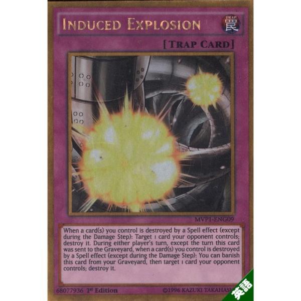 ■遊戯王(英語)■融爆■Induced Explosion■MVP1-ENG09/英語版/1st■68077936■ゴールドレア■通常罠[ヤ行]ユウバク/ゆうばく■状態ランクは『A』〜『B』です。小さな傷・いたみがあるものも含みます。■状態...