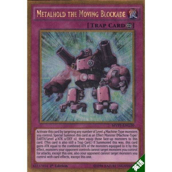 ■遊戯王(英語)■機動要塞 メタル・ホールド■Metalhold the Moving Blockade■MVP1-ENG30/英語版/1st■42237854■ゴールドレア■永続罠[カ行]キドウヨウサイメタルホールド/きどうようさいめたる...