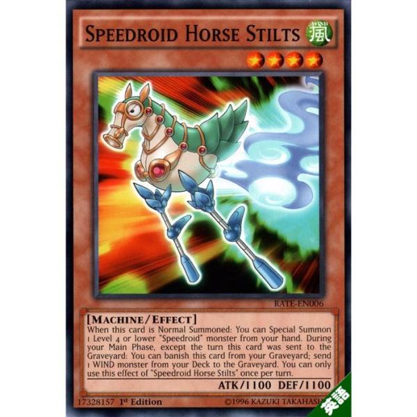 ■遊戯王(英語)■ＳＲバンブー・ホース■Speedroid Horse Stilts■RATE-EN006/英語版/■17328157■ノーマル■効果モンスター■レベル４/風属性/機械族/攻1100/守1100[サ行]スピードロイドバンブー...