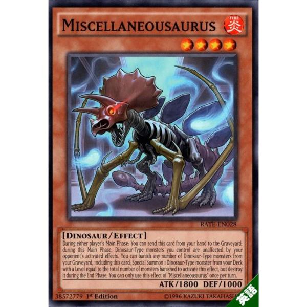 ■遊戯王(英語)■幻創のミセラサウルス■Miscellaneousaurus■RATE-EN028/英語版/■38572779■ノーマル■効果モンスター■レベル４/炎属性/恐竜族/攻1800/守1000[カ行]ゲンソウノミセラサウルス/げん...