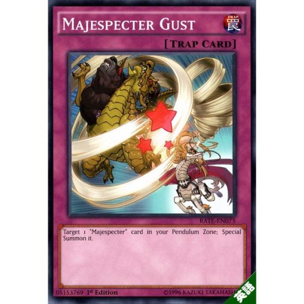 ■遊戯王(英語)■マジェスペクター・ガスト■Majespecter Gust■RATE-EN075/英語版/■05153769■ノーマル■通常罠[マ行]マジェスペクターガスト/まじぇすぺくたーがすと■状態ランクは『A』〜『B』です。小さな傷...