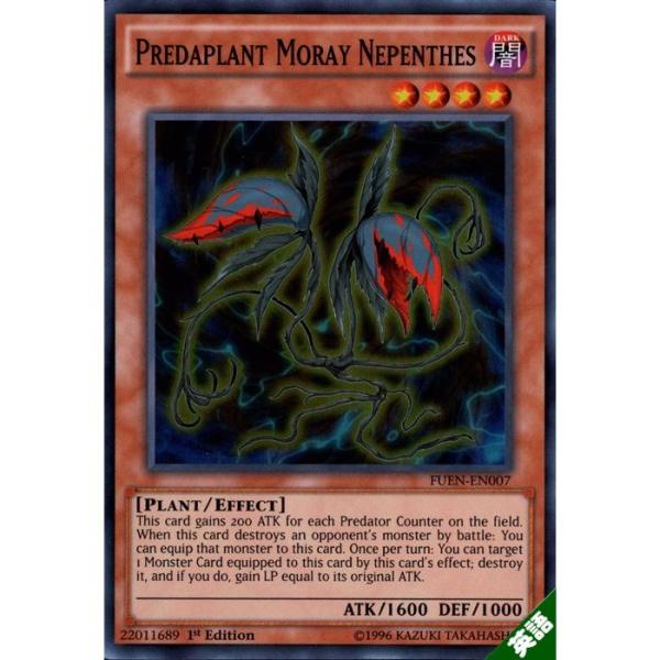 ■遊戯王(英語)■捕食植物モーレイ・ネペンテス■Predaplant Moray Nepenthes■FUEN-EN007/英語版/1st■22011689■スーパーレア■効果モンスター■レベル４/闇属性/植物族/攻1600/守1000[ハ...