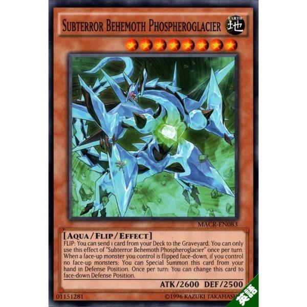 ■遊戯王(英語)■サブテラーマリス・グライオース■Subterror Behemoth Phospheroglacier■MACR-EN083/英語版/■01151281■ノーマル■リバース・効果モンスター■レベル８/地属性/水族/攻260...