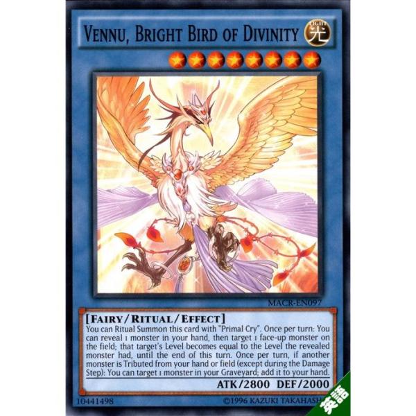■遊戯王(英語)■輝神鳥ヴェーヌ■Vennu, Bright Bird of Divinity■MACR-EN097/英語版/■10441498■ノーマル■儀式・効果モンスター■レベル８/光属性/天使族/攻2800/守2000[カ行]キシン...