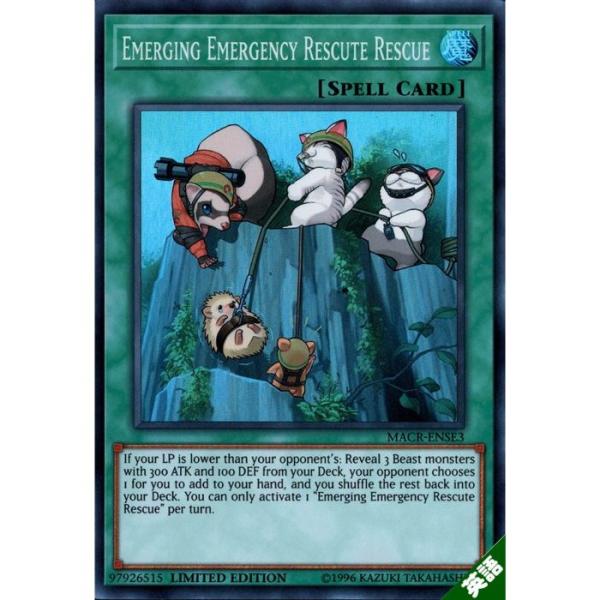 ■遊戯王(英語)■緊急救急救命レスキュー■Emerging Emergency Rescute Rescue■MACR-ENSE3/英語版/■97926515■スーパーレア■通常魔法[カ行]キンキュウキュウキュウキュウメイレスキュー/きんき...