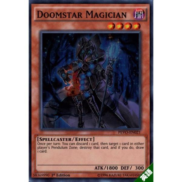 ■遊戯王(英語)■凶星の魔術師■Doomstar Magician■PEVO-EN021/英語版/1st■58369990■スーパーレア■効果モンスター■レベル４/闇属性/魔法使い族/攻1800/守300[カ行]キョウセイノマジュツシ/きょ...