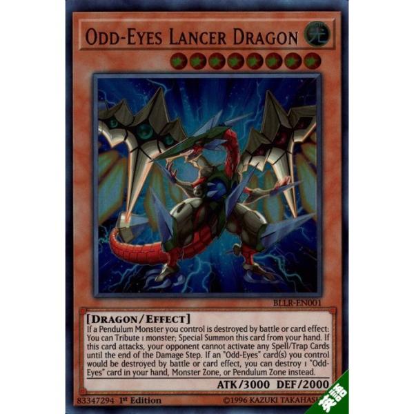 ■遊戯王(英語)■オッドアイズ・ランサー・ドラゴン■Odd-Eyes Lancer Dragon■BLLR-EN001/英語版/1st■83347294■ウルトラレア■効果モンスター■レベル８/光属性/ドラゴン族/攻3000/守2000[ア...