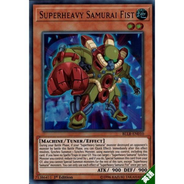 ■遊戯王(英語)■超重武者コブ−Ｃ■Superheavy Samurai Fist■BLLR-EN010/英語版/1st■71386411■ウルトラレア■チューナー・効果モンスター■レベル２/地属性/機械族/攻900/守900[タ行]チョウ...