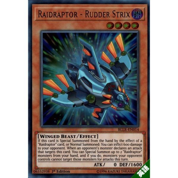 ■遊戯王(英語)■ＲＲ−ラダー・ストリクス■Raidraptor - Rudder Strix■BLLR-EN014/英語版/1st■06552938■ウルトラレア■効果モンスター■レベル４/闇属性/鳥獣族/攻0/守1600[ラ行]レイドラ...