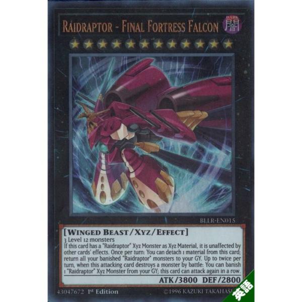 ■遊戯王(英語)■ＲＲ−ファイナル・フォートレス・ファルコン■Raidraptor - Final Fortress Falcon■BLLR-EN015/英語版/1st■43047672■ウルトラレア■エクシーズ・効果モンスター■レベル１２...