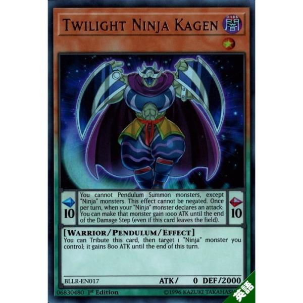 ■遊戯王(英語)■黄昏の忍者−カゲン■Twilight Ninja Kagen■BLLR-EN017/英語版/1st■06830480■ウルトラレア■ペンデュラム・効果モンスター■レベル１/闇属性/戦士族/攻0/守2000[タ行]タソガレノ...