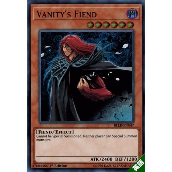 ■遊戯王(英語)■虚無魔人■Vanity's Fiend■BLLR-EN047/英語版/1st■47084486■ウルトラレア■効果モンスター■レベル６/闇属性/悪魔族/攻2400/守1200[ア行]ヴァニティーデビル/ヴぁにてぃーでびる■...
