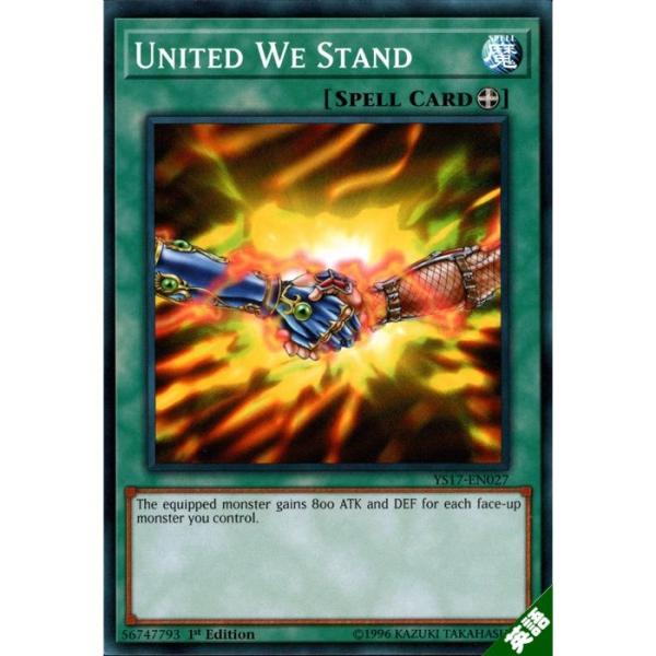 ■遊戯王(英語)■団結の力■United We Stand■YS17-EN027/英語版/■56747793■ノーマル■装備魔法[タ行]ダンケツノチカラ/だんけつのちから■状態ランクは『A』〜『B』です。小さな傷・いたみがあるものも含みます...