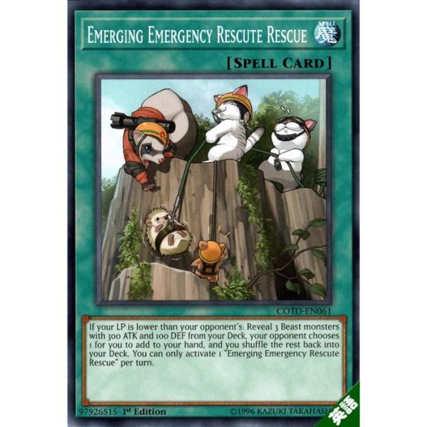 ■遊戯王(英語)■緊急救急救命レスキュー■Emerging Emergency Rescute Rescue■COTD-EN061/英語版/■97926515■ノーマル■通常魔法[カ行]キンキュウキュウキュウキュウメイレスキュー/きんきゅう...