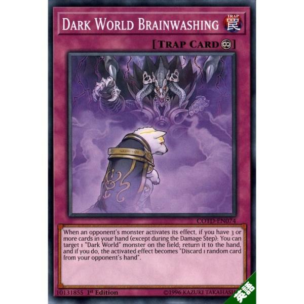 ■遊戯王(英語)■暗黒界の洗脳■Dark World Brainwashing■COTD-EN074/英語版/■10131855■ノーマル■永続罠[ア行]アンコクカイノセンノウ/あんこくかいのせんのう■状態ランクは『A』〜『B』です。小さな...