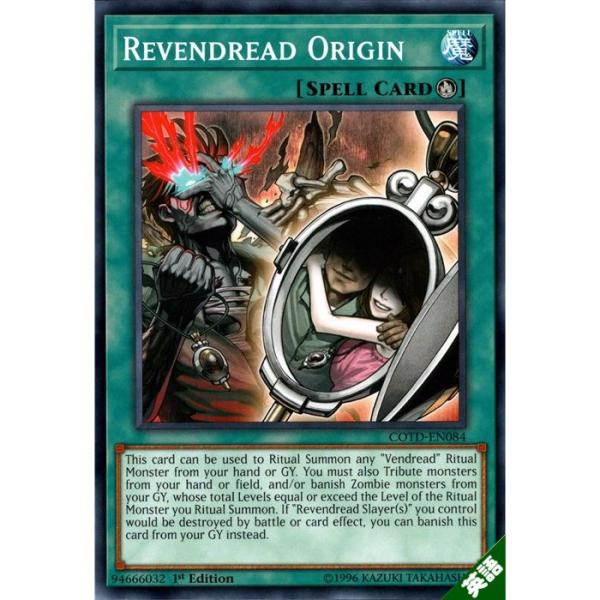 ■遊戯王(英語)■リヴェンデット・ボーン■Revendread Origin■COTD-EN084/英語版/■94666032■ノーマル■儀式魔法[ラ行]リヴェンデットボーン/りヴぇんでっとぼーん■状態ランクは『A』〜『B』です。小さな傷・...
