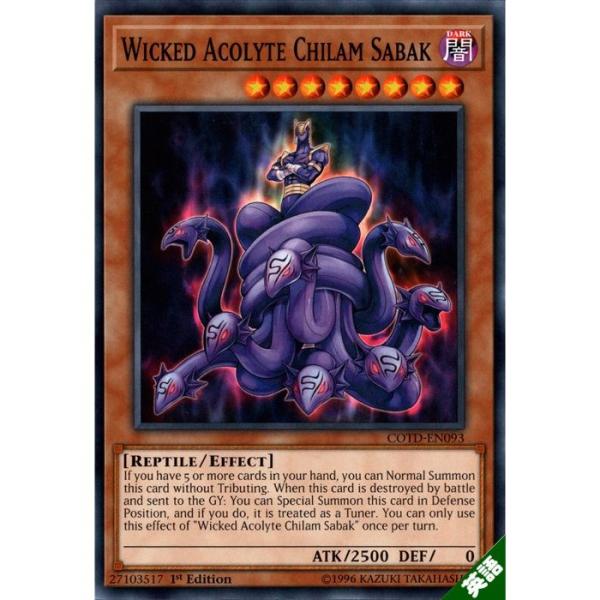 ■遊戯王(英語)■邪神官チラム・サバク■Wicked Acolyte Chilam Sabak■COTD-EN093/英語版/■27103517■ノーマル■効果モンスター■レベル８/闇属性/爬虫類族/攻2500/守0[サ行]ジャシンカンチラ...
