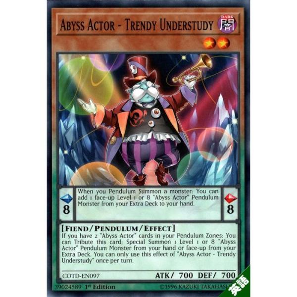 ■遊戯王(英語)■魔界劇団−ダンディ・バイプレイヤー■Abyss Actor - Trendy Understudy■COTD-EN097/英語版/■39024589■ノーマル■ペンデュラム・効果モンスター■レベル２/闇属性/悪魔族/攻70...