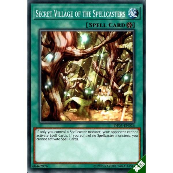 ■遊戯王(英語)■魔法族の里■Secret Village of the Spellcasters■OP05-EN026/英語版/■68462976■ノーマル■フィールド魔法[マ行]マホウゾクノサト/まほうぞくのさと■状態ランクは『A』〜『...