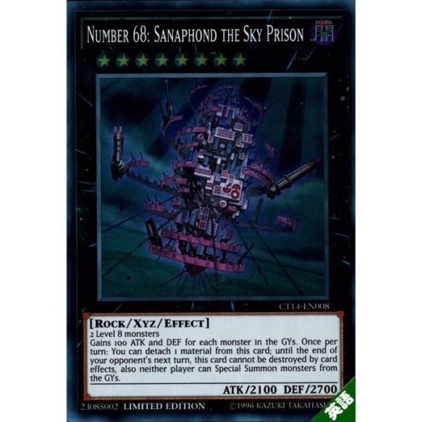 ■遊戯王(英語)■Ｎｏ.６８ 魔天牢サンダルフォン■Number 68: Sanaphond the Sky Prison■CT14-EN008/英語版/■23085002■スーパーレア■エクシーズ・効果モンスター■レベル８/闇属性/岩石族...