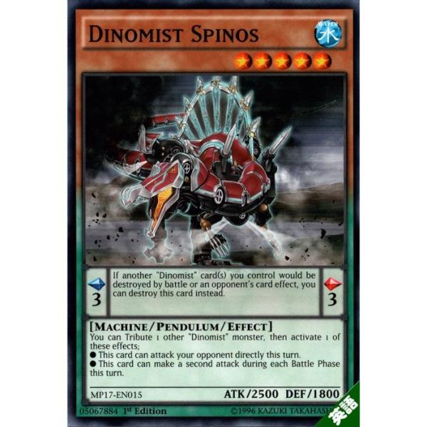■遊戯王(英語)■ダイナミスト・スピノス■Dinomist Spinos■MP17-EN015/英語版/■05067884■ノーマル■ペンデュラム・効果モンスター■レベル５/水属性/機械族/攻2500/守1800[タ行]ダイナミストスピノス...