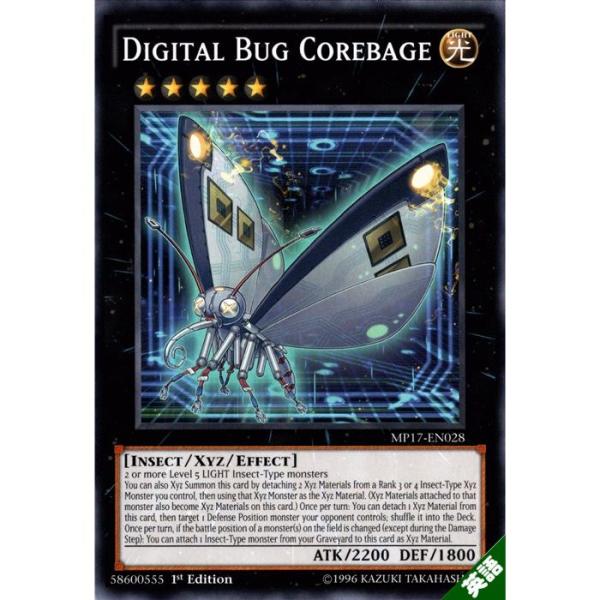 ■遊戯王(英語)■電子光虫−コアベージ■Digital Bug Corebage■MP17-EN028/英語版/■58600555■ノーマル■エクシーズ・効果モンスター■レベル５/光属性/昆虫族/攻2200/守1800[タ行]デジタルバグコ...