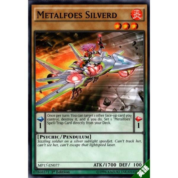 ■遊戯王(英語)■メタルフォーゼ・シルバード■Metalfoes Silverd■MP17-EN077/英語版/■07868571■ノーマル■ペンデュラム・通常モンスター■レベル３/炎属性/サイキック族/攻1700/守100[マ行]メタルフ...