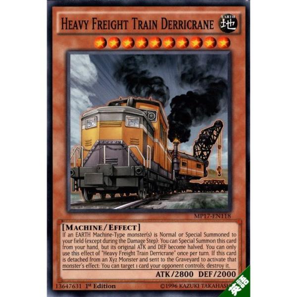 ■遊戯王(英語)■重機貨列車デリックレーン■Heavy Freight Train Derricrane■MP17-EN118/英語版/■13647631■ノーマル■効果モンスター■レベル１０/地属性/機械族/攻2800/守2000[サ行]...