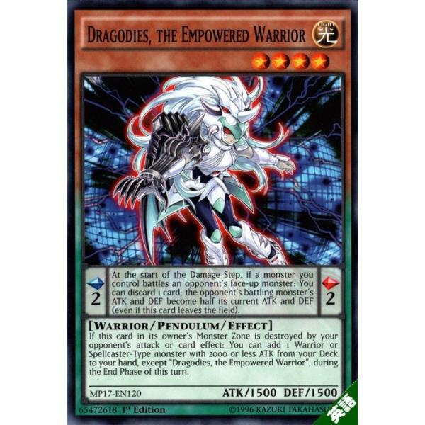■遊戯王(英語)■魔装戦士 ドラゴディウス■Dragodies, the Empowered Warrior■MP17-EN120/英語版/■65472618■ノーマル■ペンデュラム・効果モンスター■レベル４/光属性/戦士族/攻1500/守...