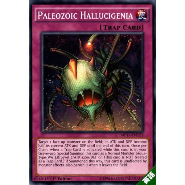 ■遊戯王(英語)■バージェストマ・ハルキゲニア■Paleozoic Hallucigenia■MP17-EN123/英語版/■61420130■ノーマル■通常罠[ハ行]バージェストマハルキゲニア/ばーじぇすとまはるきげにあ■状態ランクは『A...