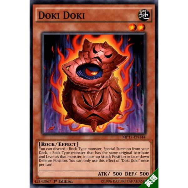 ■遊戯王(英語)■怒気土器■Doki Doki■MP17-EN144/英語版/■42143067■ノーマル■効果モンスター■レベル２/地属性/岩石族/攻500/守500[タ行]ドキドキ/どきどき■状態ランクは『A』〜『B』です。小さな傷・い...
