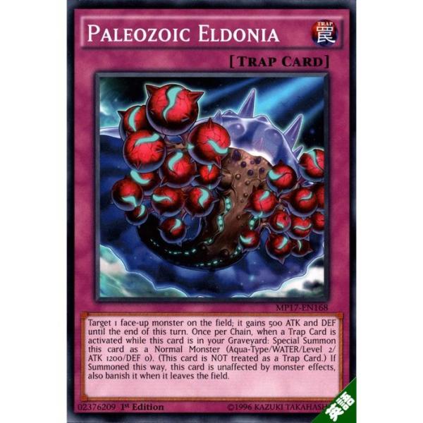 ■遊戯王(英語)■バージェストマ・エルドニア■Paleozoic Eldonia■MP17-EN168/英語版/■02376209■ノーマル■通常罠[ハ行]バージェストマエルドニア/ばーじぇすとまえるどにあ■状態ランクは『A』〜『B』です。...