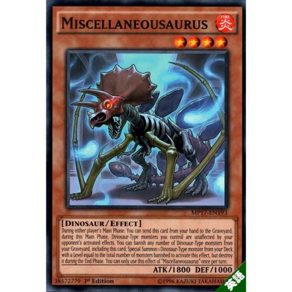 ■遊戯王(英語)■幻創のミセラサウルス■Miscellaneousaurus■MP17-EN193/英語版/■38572779■ノーマル■効果モンスター■レベル４/炎属性/恐竜族/攻1800/守1000[カ行]ゲンソウノミセラサウルス/げん...