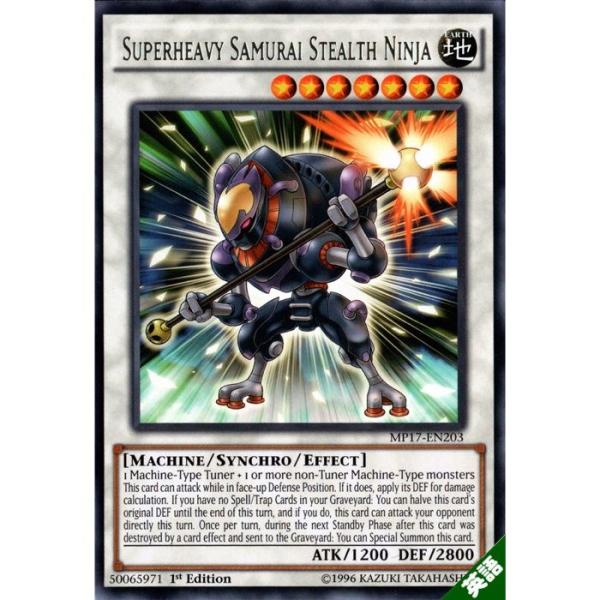 ■遊戯王(英語)■超重忍者シノビ−Ａ・Ｃ■Superheavy Samurai Stealth Ninja■MP17-EN203/英語版/■50065971■レア■シンクロ・効果モンスター■レベル７/地属性/機械族/攻1200/守2800[...