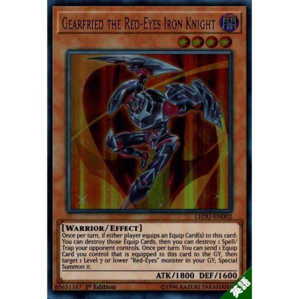 ■遊戯王(英語)■真紅眼の鉄騎士−ギア・フリード■Gearfried the Red-Eyes Iron Knight■LEDU-EN002/英語版/1st■85651167■ウルトラレア■効果モンスター■レベル４/闇属性/戦士族/攻180...