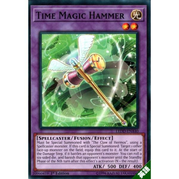 ■遊戯王(英語)■タイムマジック・ハンマー■Time Magic Hammer■LEDD-ENA40/英語版/■10960419■ノーマル■融合・効果モンスター■レベル２/光属性/魔法使い族/攻500/守400[タ行]タイムマジックハンマー...