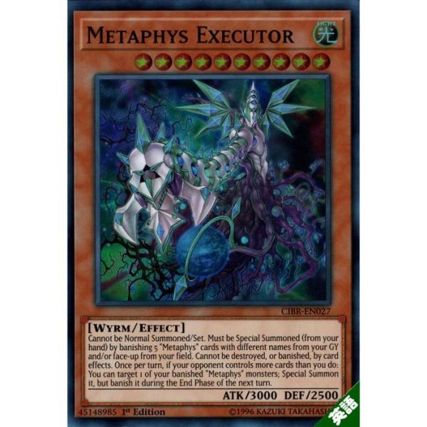 ■遊戯王(英語)■メタファイズ・エグゼキューター■Metaphys Executor■CIBR-EN027/英語版/1st■45148985■スーパーレア■特殊召喚・効果モンスター■レベル１０/光属性/幻竜族/攻3000/守2500[マ行]...