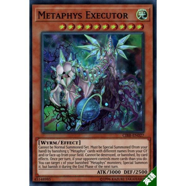 ■遊戯王(英語)■メタファイズ・エグゼキューター■Metaphys Executor■CIBR-EN027/英語版/■45148985■スーパーレア■特殊召喚・効果モンスター■レベル１０/光属性/幻竜族/攻3000/守2500[マ行]メタフ...