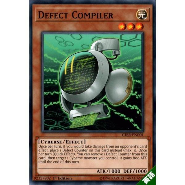 ■遊戯王(英語)■ディフェクト・コンパイラー■Defect Compiler■CIBR-EN001/英語版/■92327802■ノーマル■効果モンスター■レベル３/光属性/サイバース族/攻1000/守1000[タ行]ディフェクトコンパイラー...