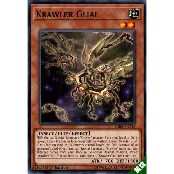■遊戯王(英語)■クローラー・グリア■Krawler Glial■CIBR-EN018/英語版/■51205763■ノーマル■リバース・効果モンスター■レベル２/地属性/昆虫族/攻700/守1500[カ行]クローラーグリア/くろーらーぐりあ...