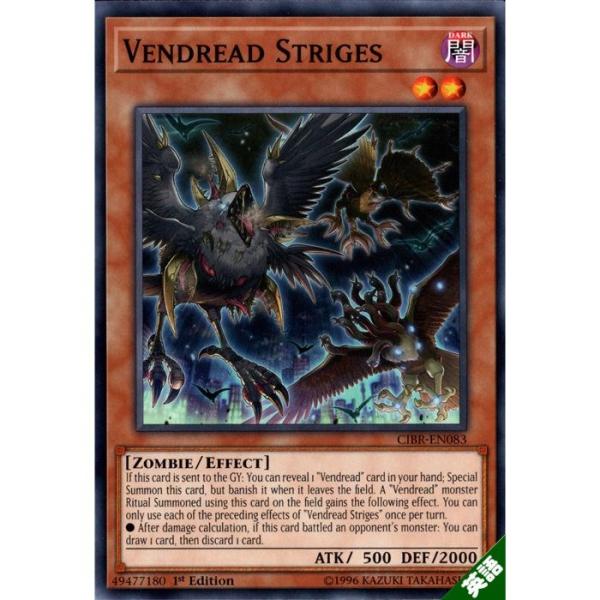 ■遊戯王(英語)■Vendread Striges■Vendread Striges■CIBR-EN083/英語版/■49477180■ノーマル■効果モンスター■レベル２/闇属性/アンデット族/攻500/守2000[]/■状態ランクは『A』...
