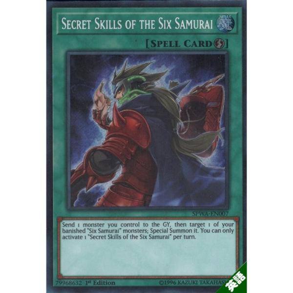 ■遊戯王(英語)■六武衆の影忍術■Secret Skills of the Six Samurai■SPWA-EN007/英語版/1st■79968632■シークレットレア■速攻魔法[ラ行]ロクブシュウノカゲニンジュツ/ろくぶしゅうのかげに...