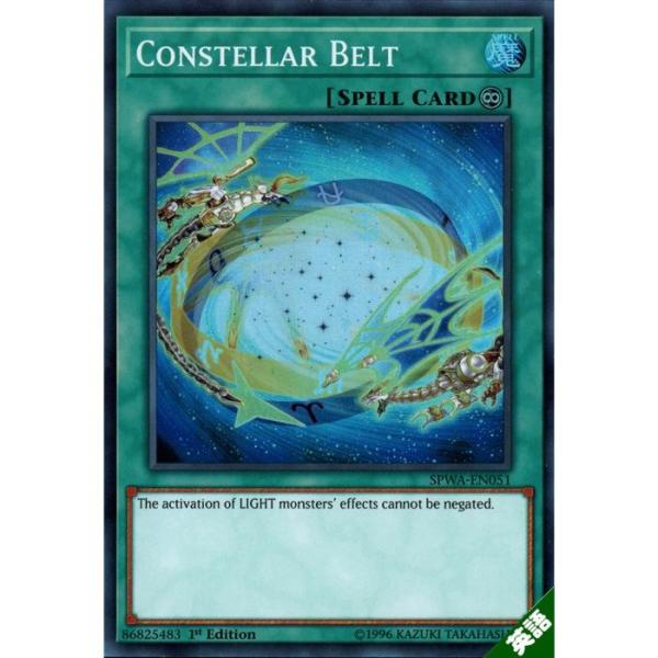 ■遊戯王(英語)■神星なる領域■Constellar Belt■SPWA-EN051/英語版/1st■86825483■スーパーレア■永続魔法[サ行]セイクリッドベルト/せいくりっどべると■状態ランクは『A』〜『B』です。小さな傷・いたみが...