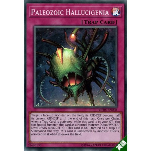■遊戯王(英語)■バージェストマ・ハルキゲニア■Paleozoic Hallucigenia■OP06-EN008/英語版/■61420130■スーパーレア■通常罠[ハ行]バージェストマハルキゲニア/ばーじぇすとまはるきげにあ■状態ランクは...
