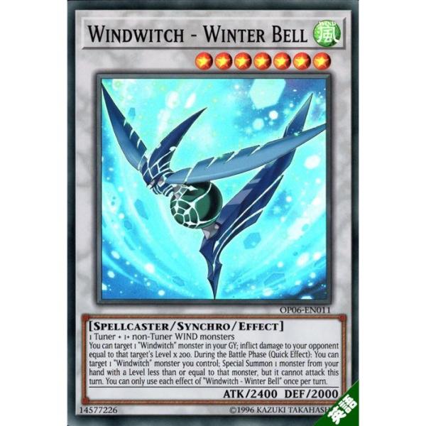 ■遊戯王(英語)■ＷＷ−ウィンター・ベル■Windwitch - Winter Bell■OP06-EN011/英語版/■14577226■スーパーレア■シンクロ・効果モンスター■レベル７/風属性/魔法使い族/攻2400/守2000[ア行]...
