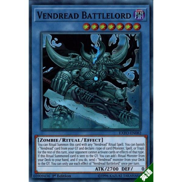 ■遊戯王(英語)■Vendread Battlelord■Vendread Battlelord■EXFO-EN082/英語版/1st■03909436■スーパーレア■儀式・効果モンスター■レベル７/闇属性/アンデット族/攻2700/守0[...