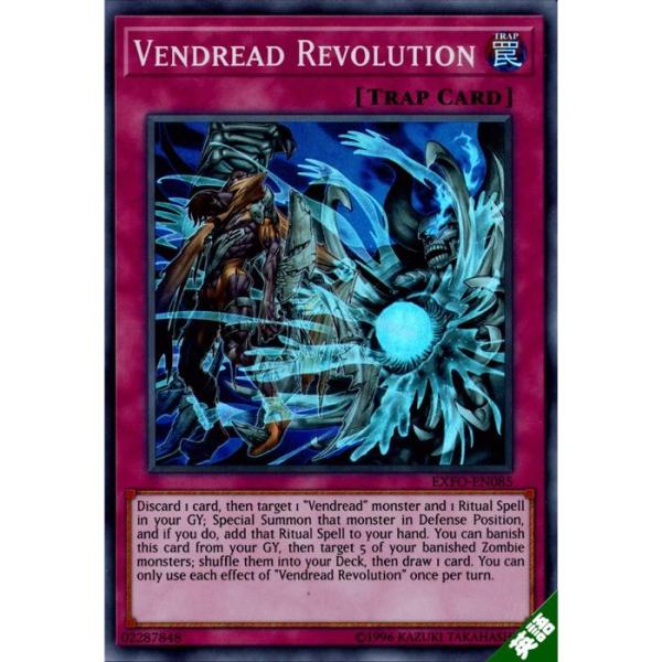 ■遊戯王(英語)■Vendread Revolution■Vendread Revolution■EXFO-EN085/英語版/■02287848■スーパーレア■通常罠[]/■状態ランクは『A』〜『B』です。小さな傷・いたみがあるものも含み...