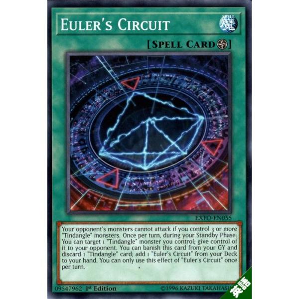 ■遊戯王(英語)■オイラーサーキット■Euler's Circuit■EXFO-EN055/英語版/■09547962■ノーマル■フィールド魔法[ア行]オイラーサーキット/おいらーさーきっと■状態ランクは『A』〜『B』です。小さな傷・いたみ...